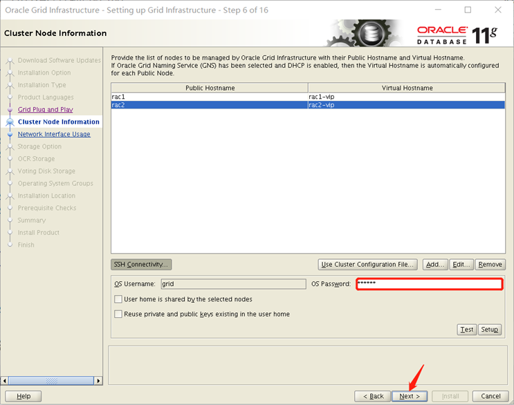 基于 vSphere 环境安装 Oracle 11g RAC 详细过程_vsphere oracle rac-CSDN博客