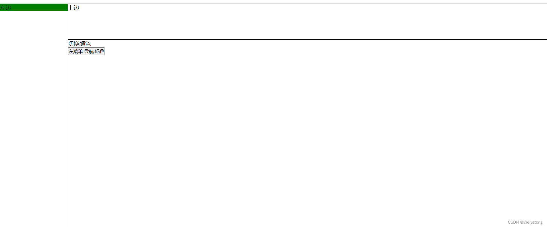 React中使用context进行主题色切换 React 通过context切换暗黑模式 Csdn博客