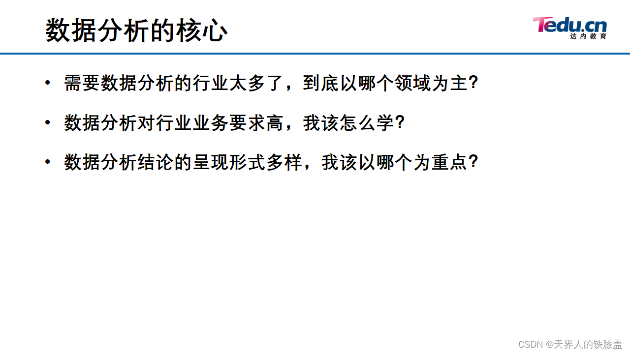 天界人的-numpy-学习笔记_oldest-supported-numpy python3.11-CSDN博客