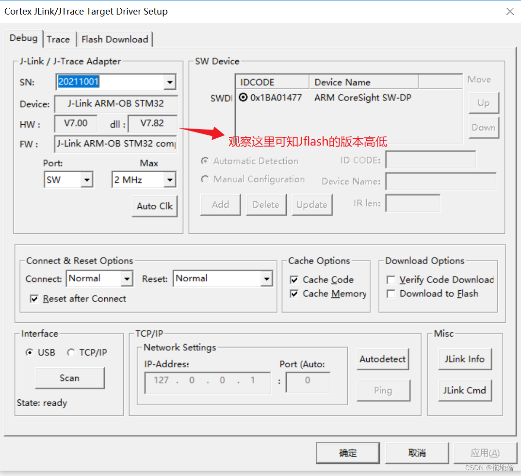 使用J-link OB工具需要注意的问题-CSDN博客