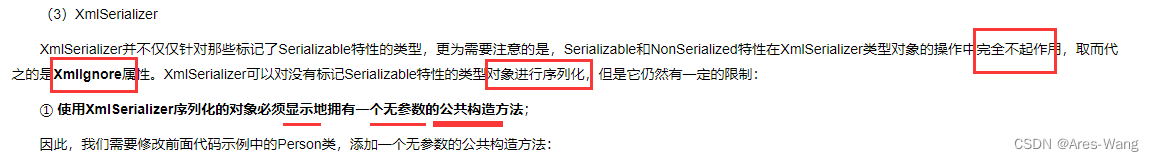 .NET序列化 serializable，反序列化_net 反序列化-CSDN博客