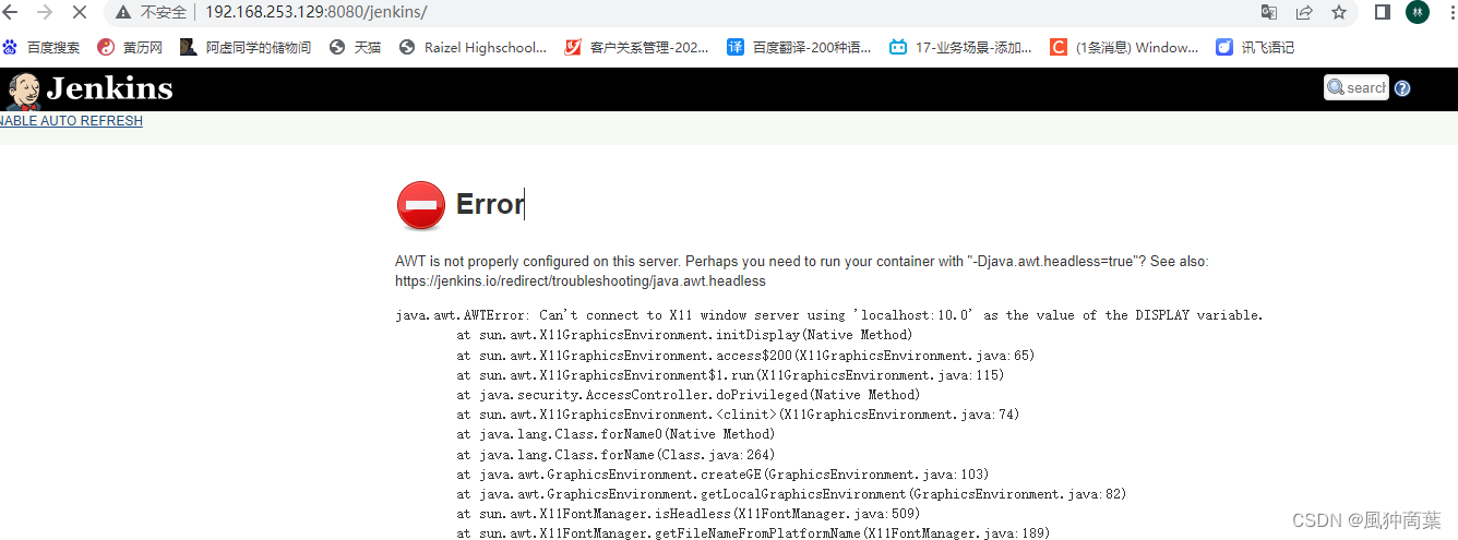 Tomcat 部署 Jenkins 启动页面报错_java.awt.awterror: can't connect to x11 window ser-CSDN博客