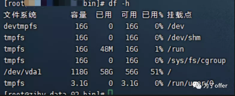 【centos的 “/dev/vda1“ 导致服务全线崩溃】_dev vda 打不开-CSDN博客
