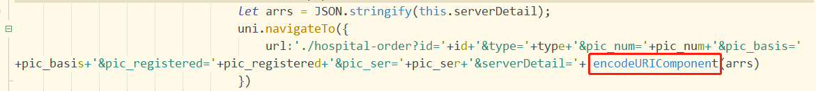uniapp JSON.parse() 解析传的值报错 （已解决）-CSDN博客