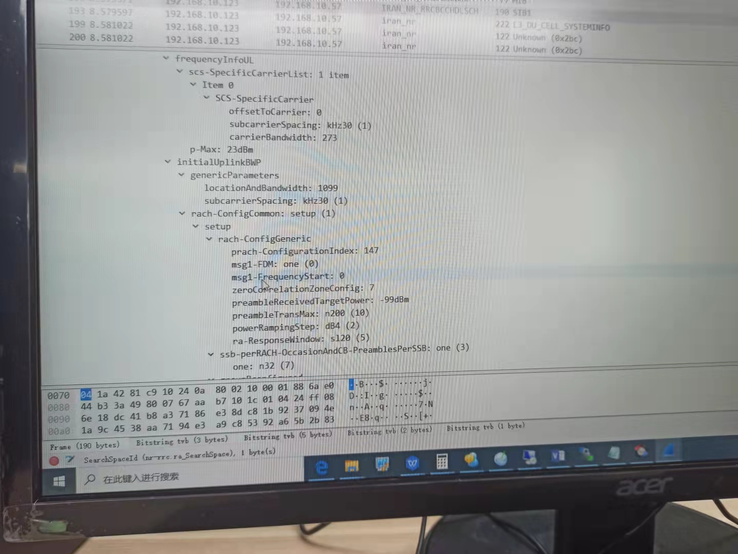 超级详细的接入信令过程:包括层一层二和层三的流程_rrs信令流程-CSDN博客