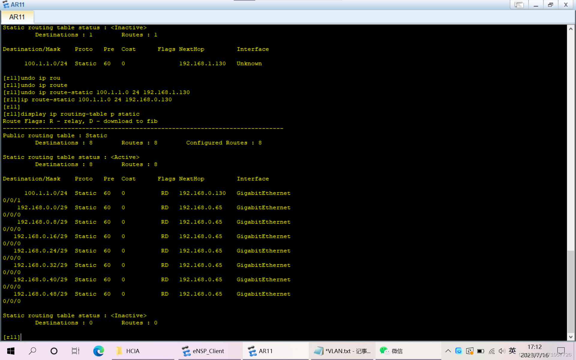 HCIP 作业-CSDN博客