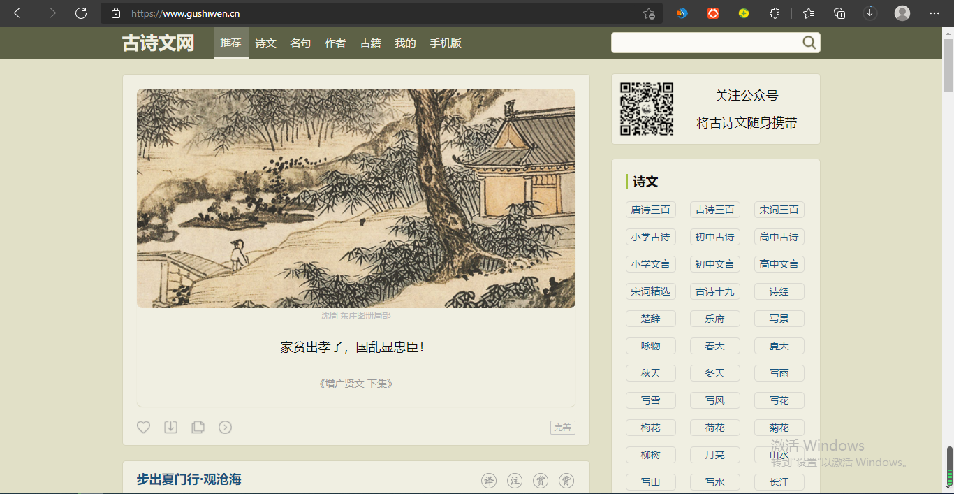Python写一个飞花令程序 Python飞花令 Csdn博客