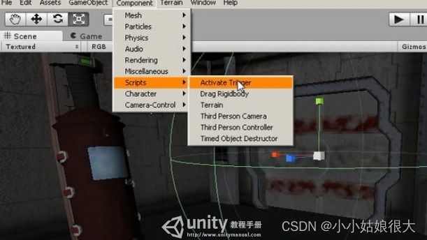 Unity3D教程：简单触发器实现自动开关门_unity触发器开门-CSDN博客