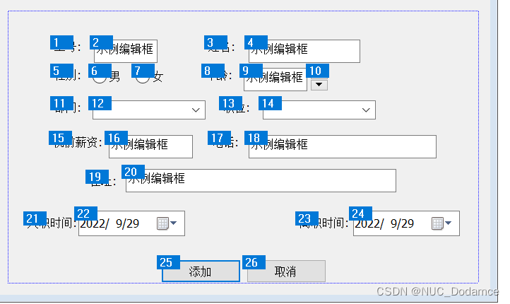 MFC_常用控件练习（demo windows企业人事管理系统）_mfc demo-CSDN博客