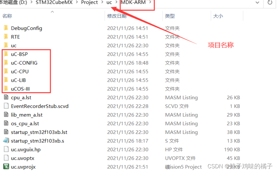 STM32F103C8T6移植uCOS基于HAL库_hal点亮pc13-CSDN博客