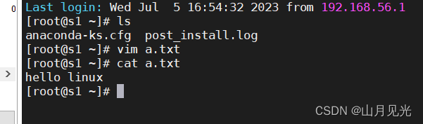 Vagrant的使用_vagrant 删除虚拟机-CSDN博客