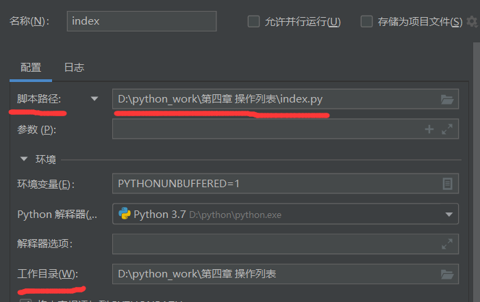 Python运行时报错can‘t Find ‘main‘ Module In ‘xxx‘ 的解决办法 Csdn博客