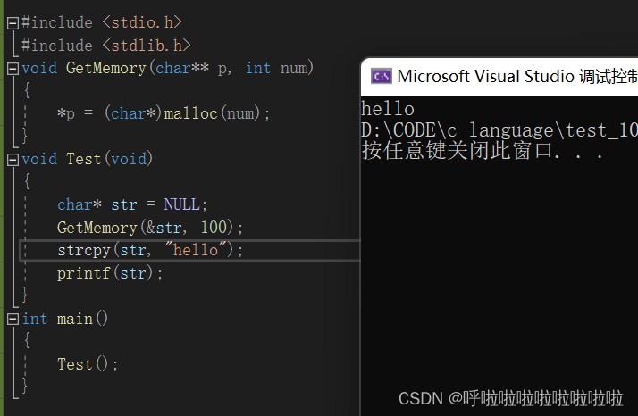 动态内存管理 Csdn博客
