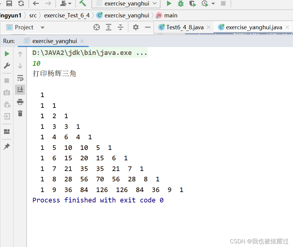 Java——杨辉三角的实现 Csdn博客