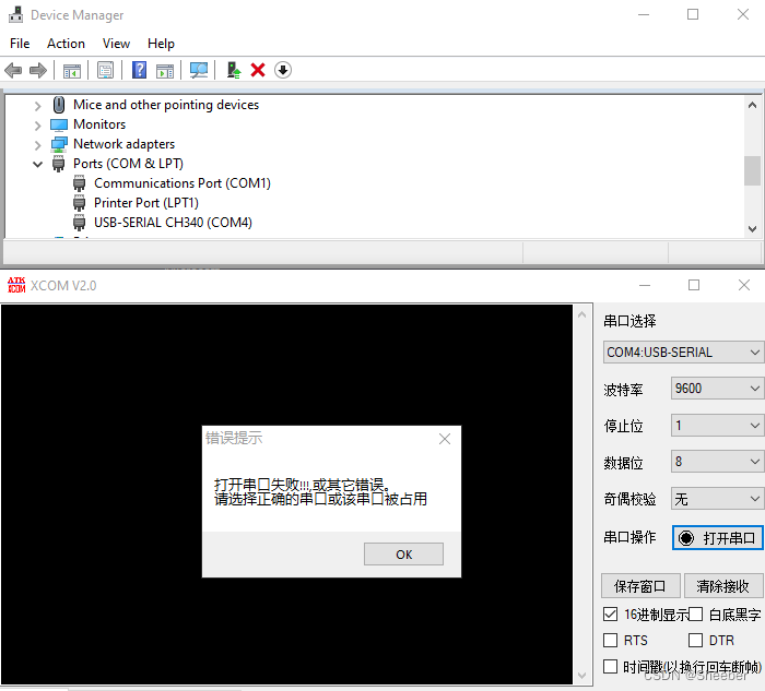 bat文件控制Windows 10 串口 禁用/启用_组策略禁用串口通信-CSDN博客