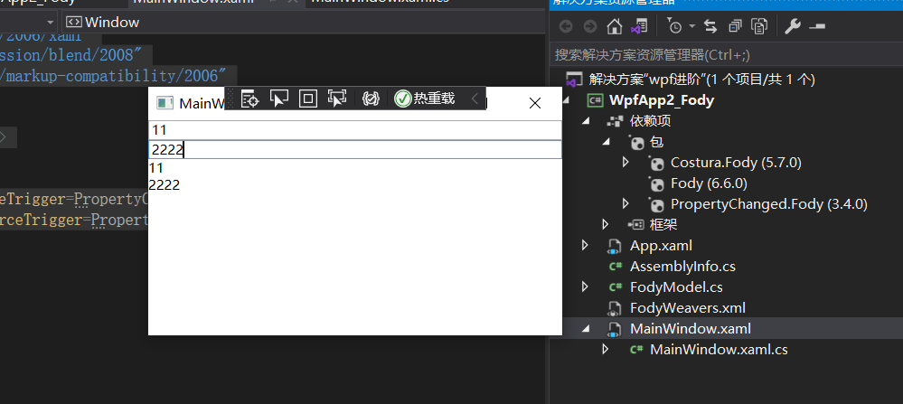 WPF使用Fody-CSDN博客