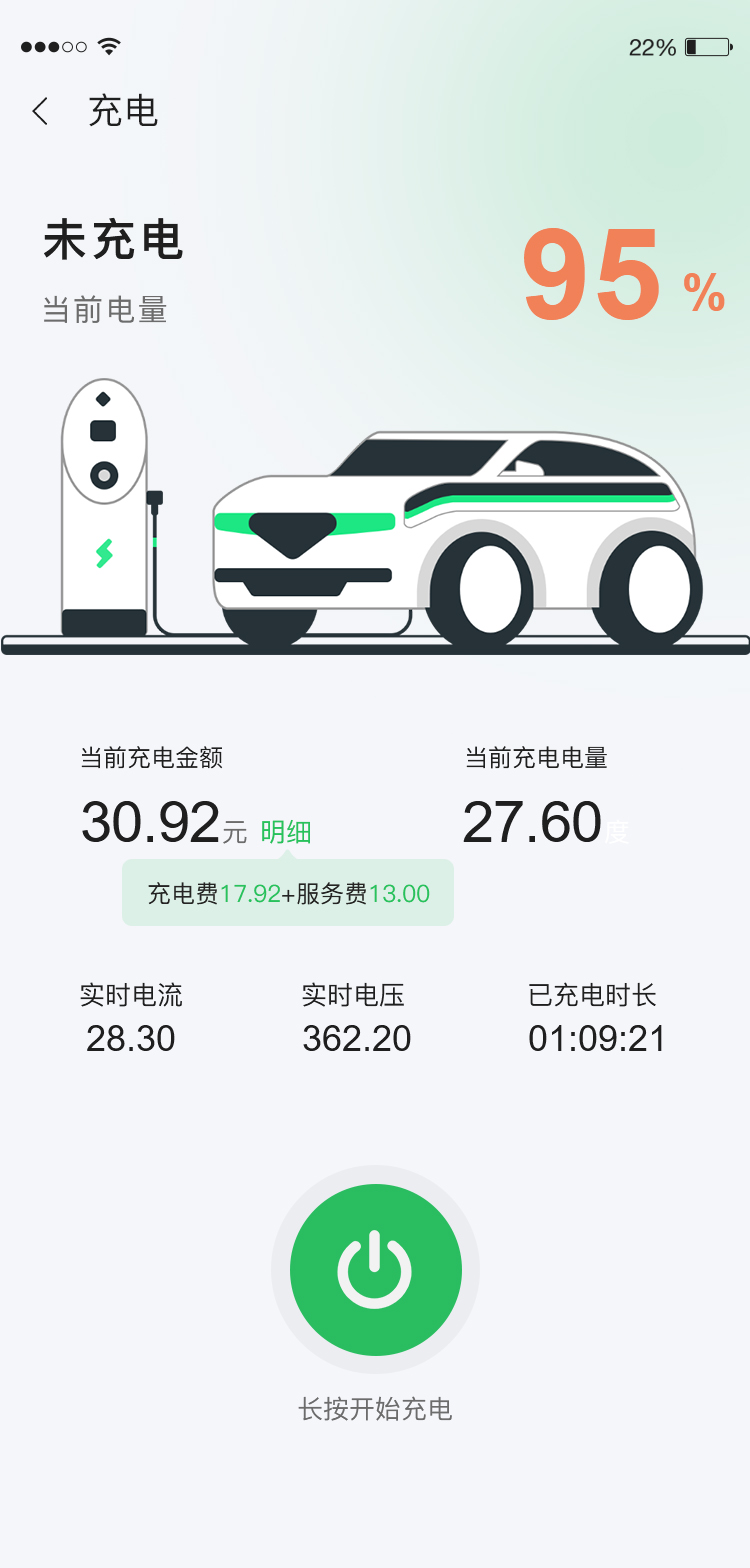 SpringBoot+Mybatis+Mysql+Netty+Redis+Uni-app开发的充电桩小程序管理后台_spring boot ...