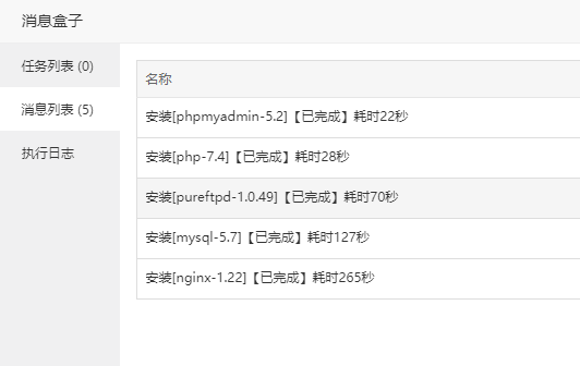 安装wordpress(个人建站)wordpress是使用php语言开发的博客平台用户可以在支持php和mysql数据库的服务器 Csdn博客