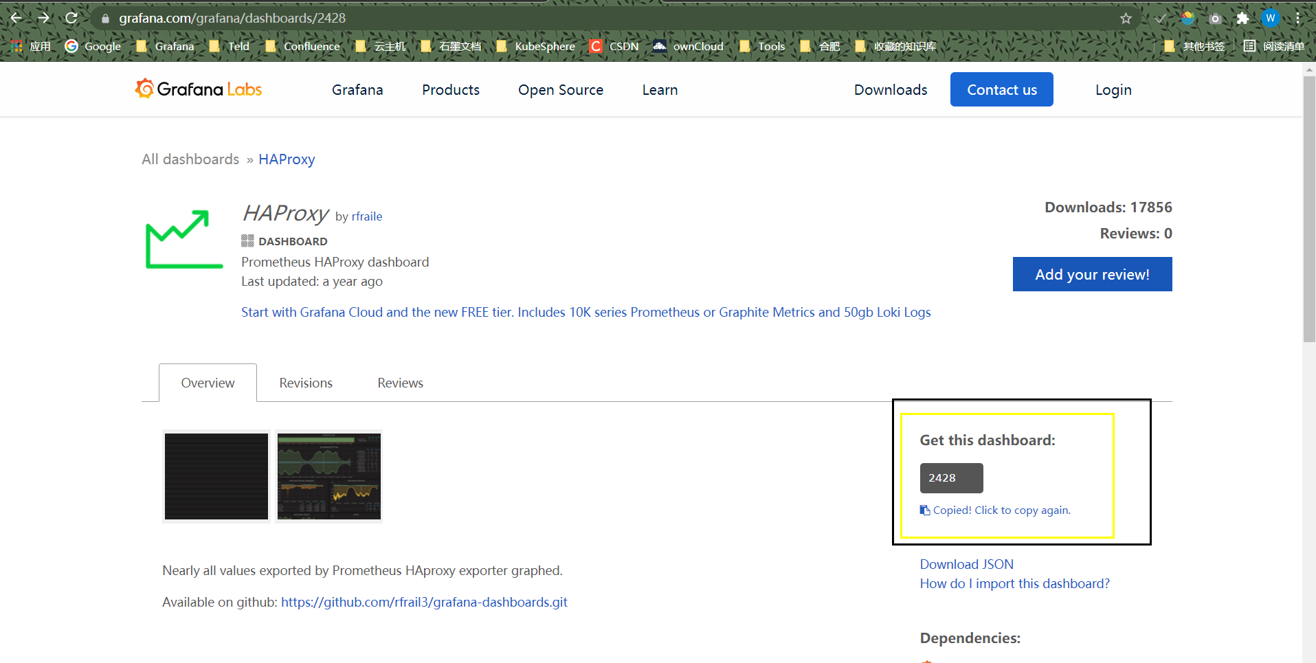 Prometheus监控Haproxy-CSDN博客