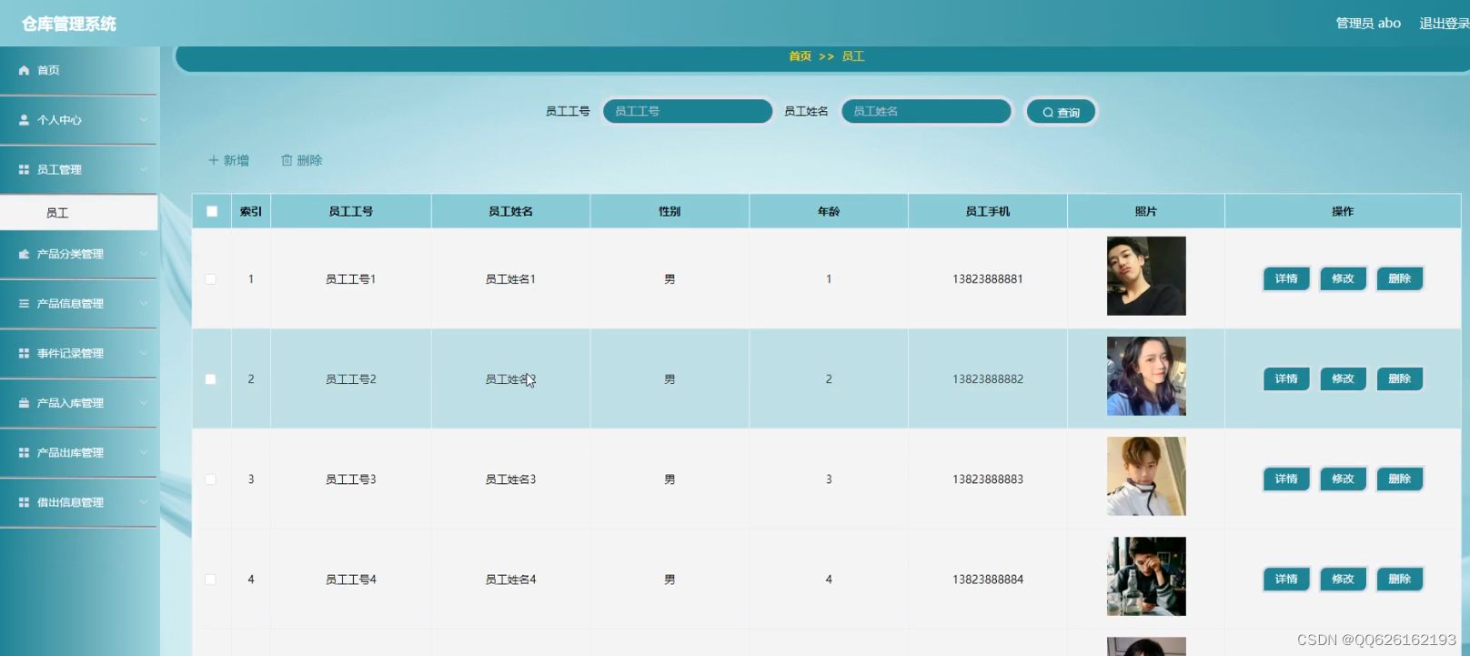 计算机毕业设计django基于python仓库管理系统python程序设计库房管理系统设计目的 Csdn博客