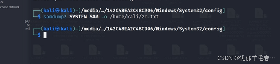 窥秘Windows 10：SAM密码破解_sam文件-CSDN博客