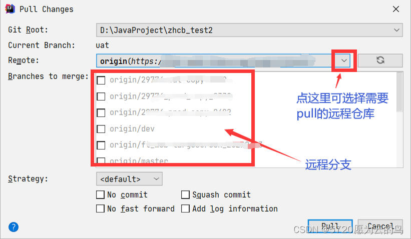 Git关联多个远程仓库 Idea Gitee 多个仓库 Csdn博客
