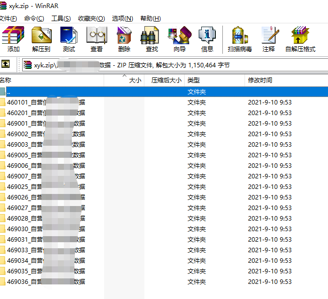 Python拆分ZIP文件_python 把zip压缩包切割成几个文件-CSDN博客