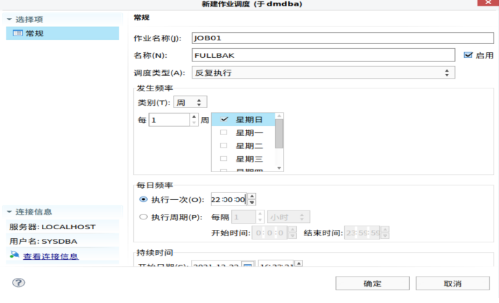 【DM】达梦DCA培训及考试认证_达梦dca考试环境搭建-CSDN博客