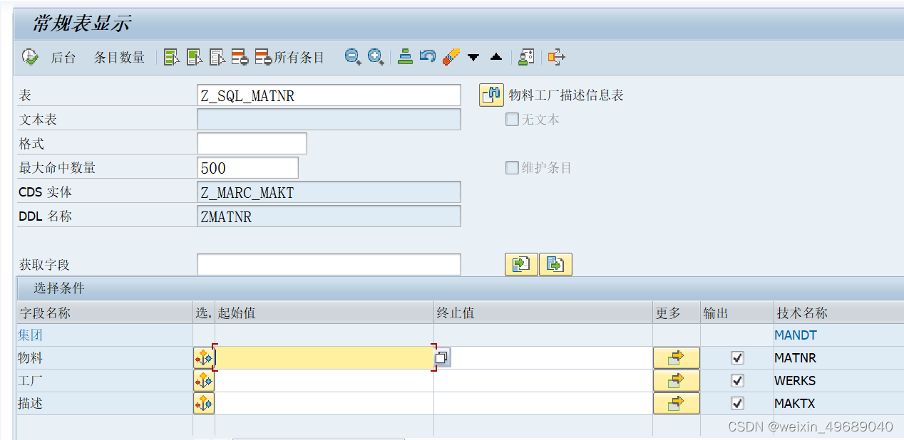 SAP eclipse创建简单的CDS视图_eclipse 创建 cds-CSDN博客