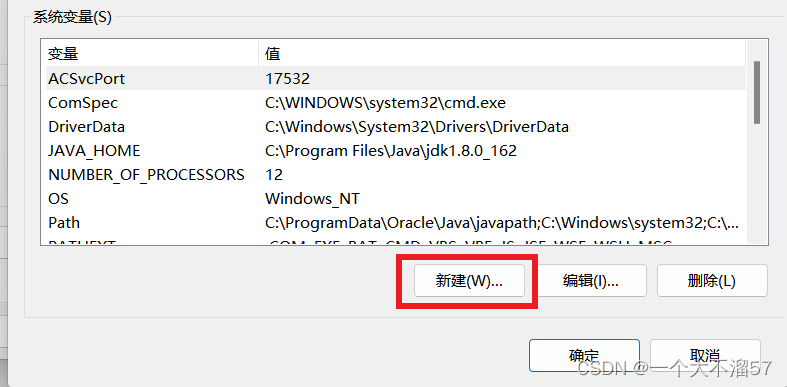 Jdk安装教程及java环境配置win11win11安装jdkburpsuite Csdn博客 