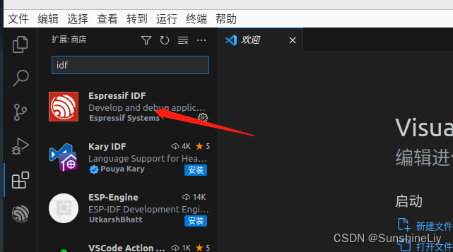 Esp Idf Micro Python学习笔记0 从安装虚拟机、ubuntu 到配置esp Idf环境 Ubantu Peizhi Esp Idf Csdn博客