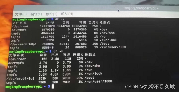 树莓派魔镜MagicMirror —— 6 清理并更新系统_树莓派清理空间-CSDN博客