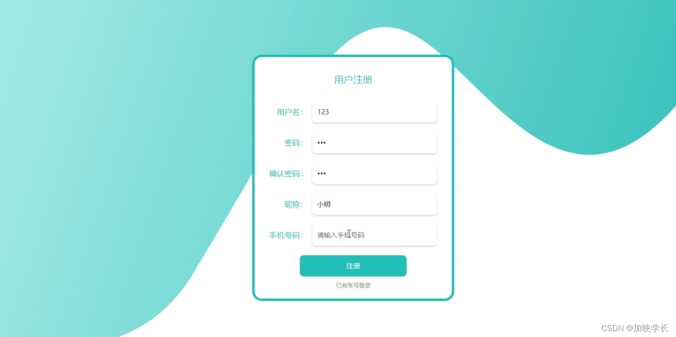 Springboot毕设项目基于协同过滤算法的音乐推荐系统qtxi6（java+VUE+Mybatis+Maven+Mysql）_基于qt的协同过滤推荐系统-CSDN博客