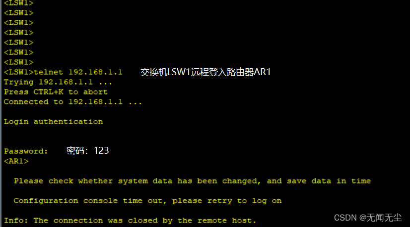 ensp（华为模拟器）telnet远程登录_ensp telnet-CSDN博客