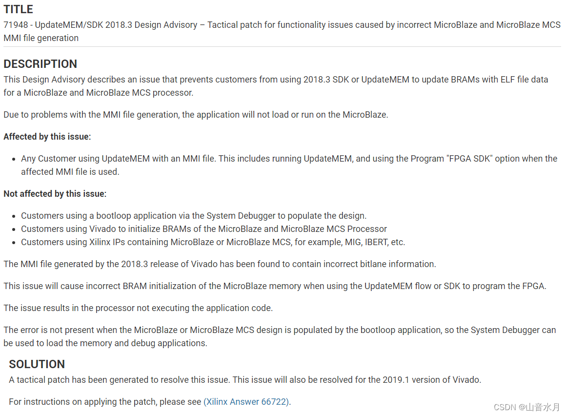 Xilinx 官方论坛帖子、AR、Knowledge记录_xilinx论坛-CSDN博客