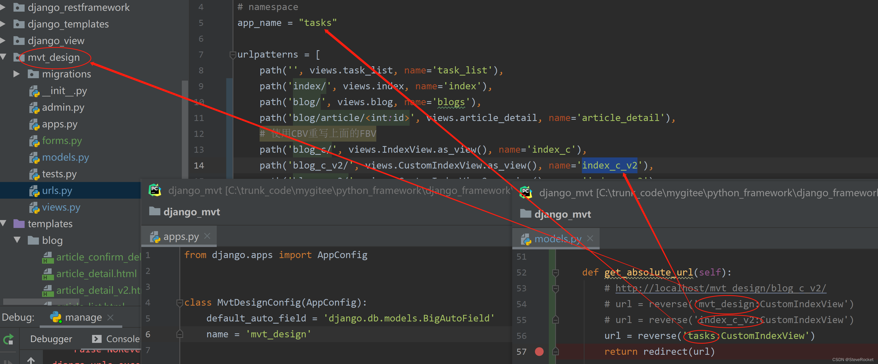 Django项目开发过程中出现的错误和解决方法集锦（持续更新）_django.core.exceptions.improperlyconfigured: 'djon-CSDN博客