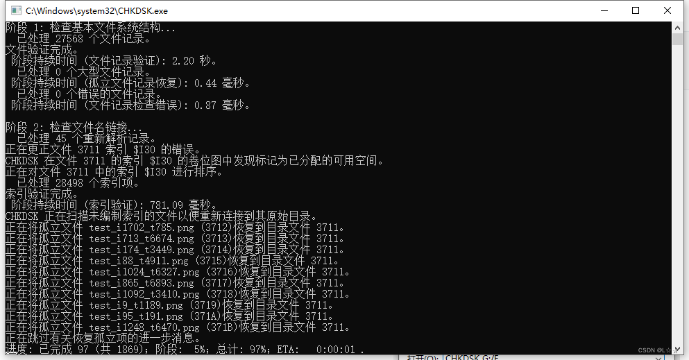 文件或目录损坏且无法读取_file contains corrupted data-CSDN博客