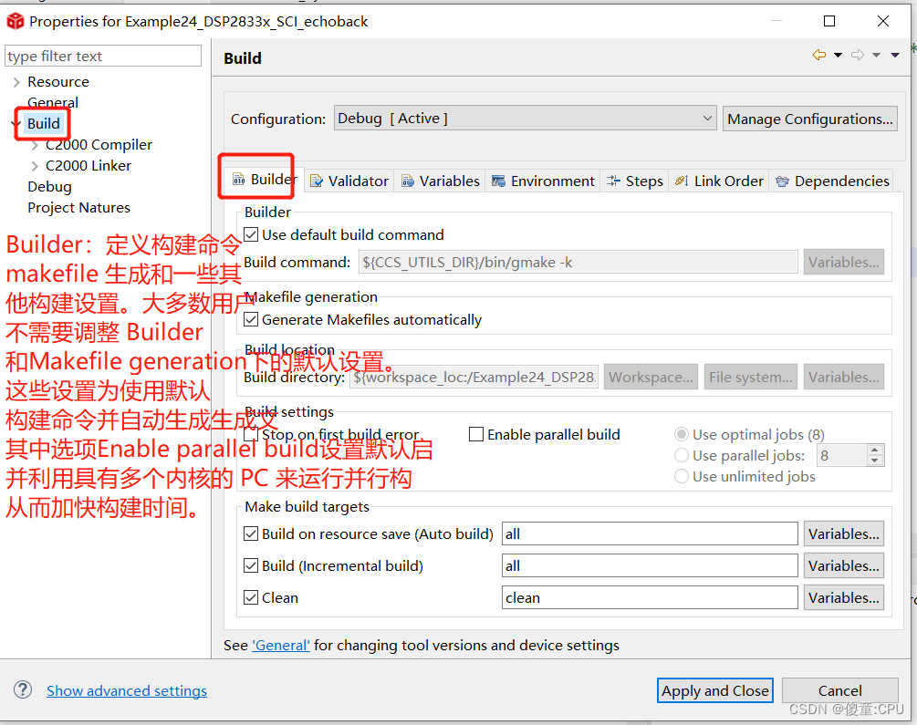 CCS工程属性介绍_ccsproperties-CSDN博客