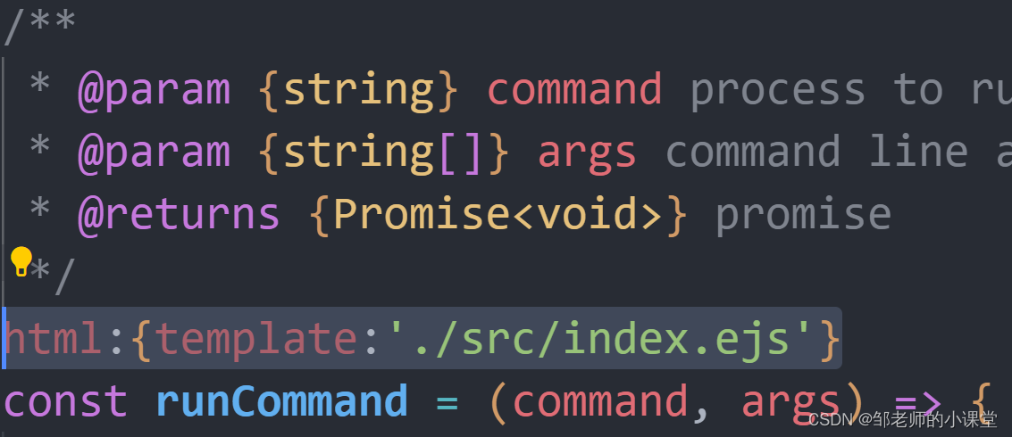 Conflict Multiple assets emit different content to the same filename index.html错误解决_hbuilder x中 ...