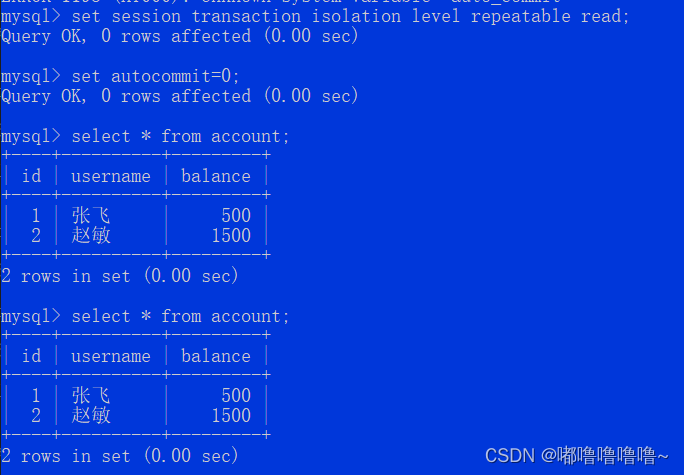 mysql基础 | 13.事务控制语言（TCL）_mysql tcl-CSDN博客