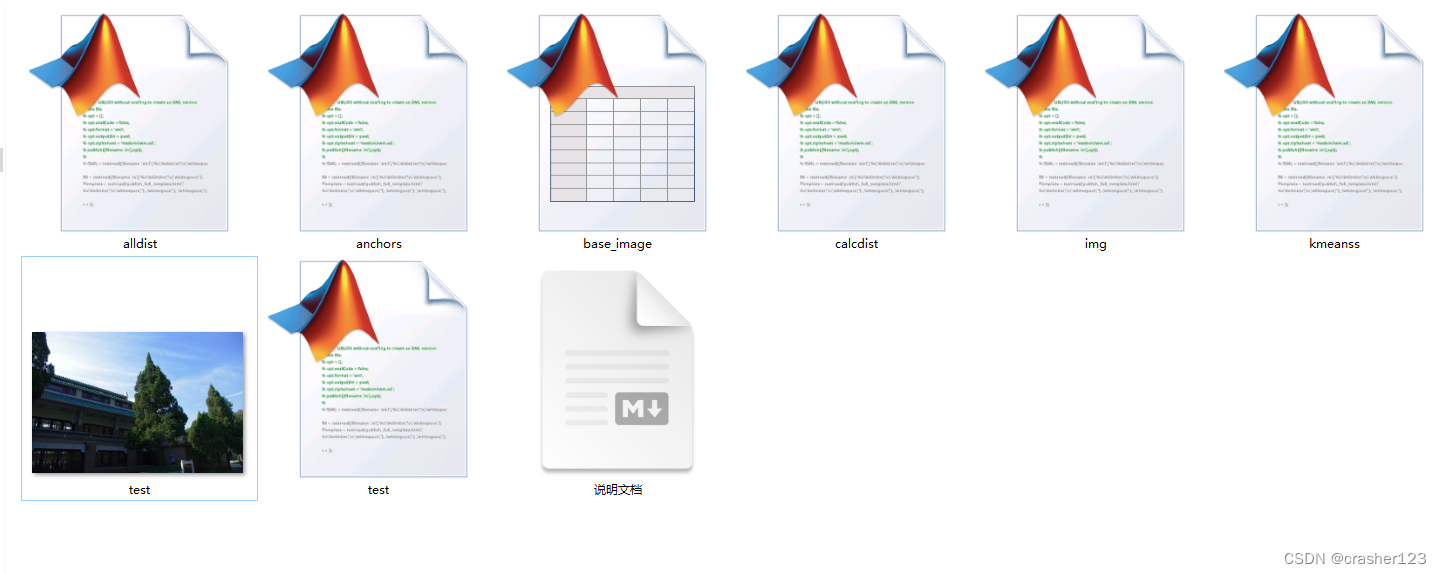 Matlab利用fast K Means聚类的图像分割算法聚类图像分割代码matlab Csdn博客 5190