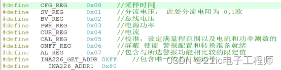[应用方案]基于新唐单片机的电压电流表头制作(INA226)_ina226中文资料-CSDN博客