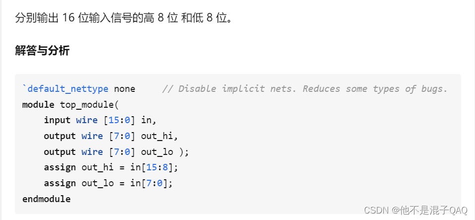 Hdlbits 中文导学——自知乎hdlbits中文导学 Csdn博客