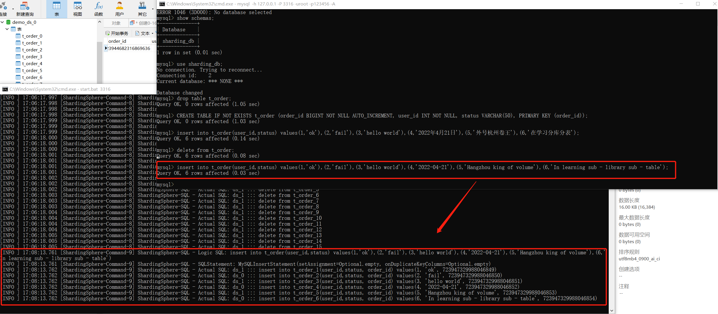 windows环境下使用ShardingSphere-Proxy 设置分库分表初体验_wiondow shardingsphere-proxy ...