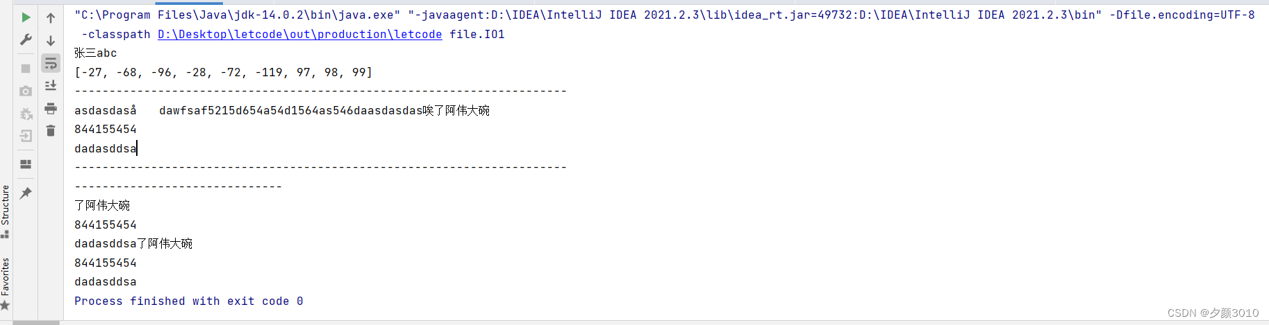 Java字符编码与解码,字节输入输出流,字符输入输出流,文件拷贝java Inputstream 编码夕颜3010的博客 Csdn博客