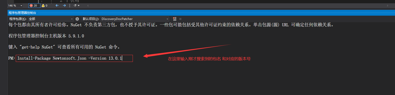 还原nuget 程序包出错”,解决方法还原nuget程序包出错 Csdn博客
