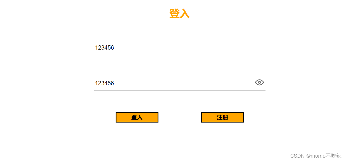 Javascript小案例——登入页面(密码小眼睛) Html Input Type Password 小眼睛 Csdn博客