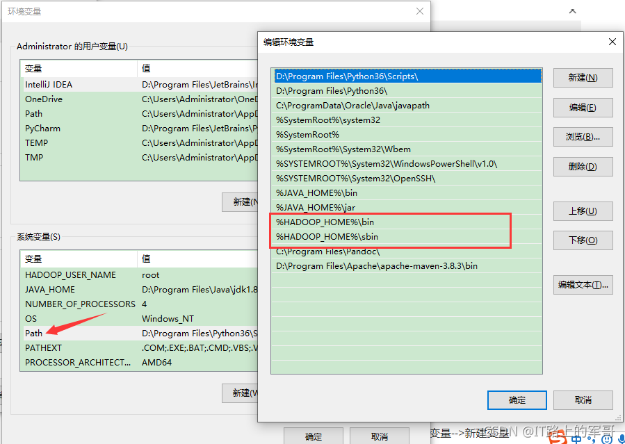 (超详细)hdfs常用命令及hdfs Api基础编程hdfs Dfsadmin Api Csdn博客 2852