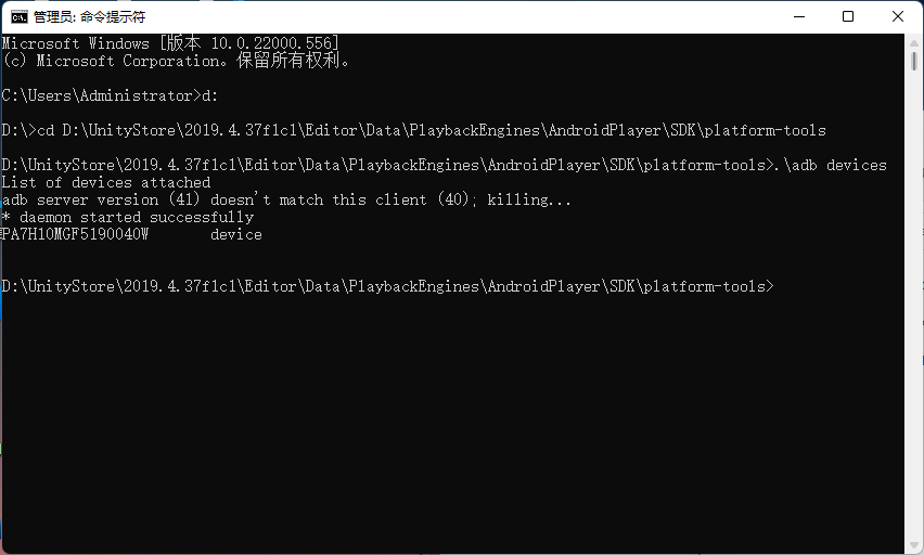 Pico Neo3使用adb打开Unity log进行调试_pico adb-CSDN博客